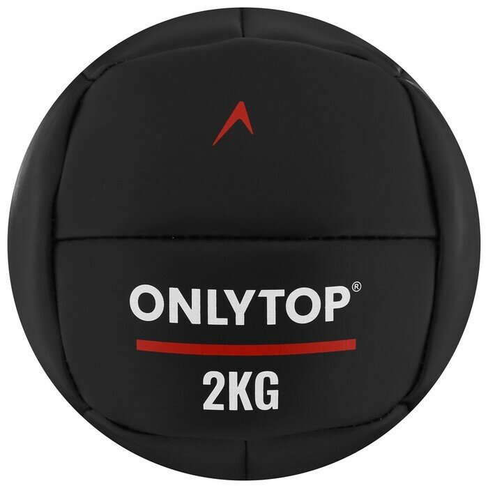 Медицинбол 2 кг ONLYTOP, d 18 см (винилискожа)