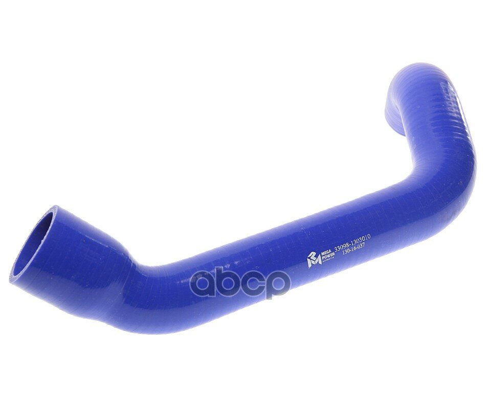 Патрубок ГАЗ-3309 дв. ЯМЗ-53442 радиатора верхний синий силикон MEGAPOWER MEGAPOWER Automotive арт. 130-16-037