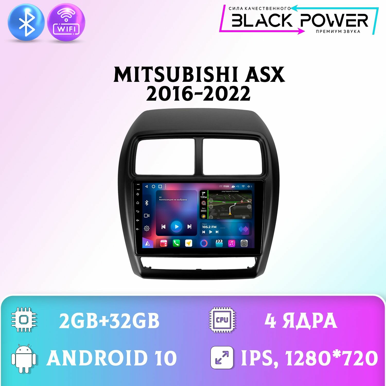 Штатная магнитола Андроид/ 2+32GB А Mitsubishi ASX/ Мицубиси АСХ магнитола Android 10 2din головное устройство мультимедиа