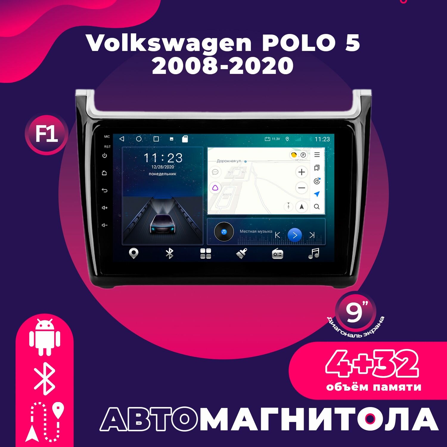 Штатная магнитола TS18A Pro/4+32GB/ Volkswagen Polo 5/Фольксваген магнитола Android 12 2din головное устройство мультимедиа