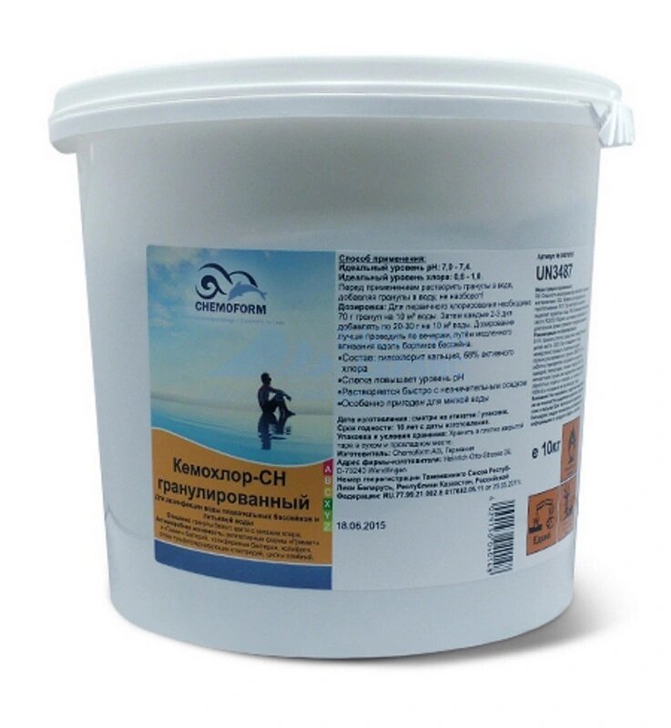 Chemoform Кемохлор-СН быстрорастворимый гипохлорит кальция (хлор 70% ) в гранулах, 10 кг /0401010, цена - за 1 шт