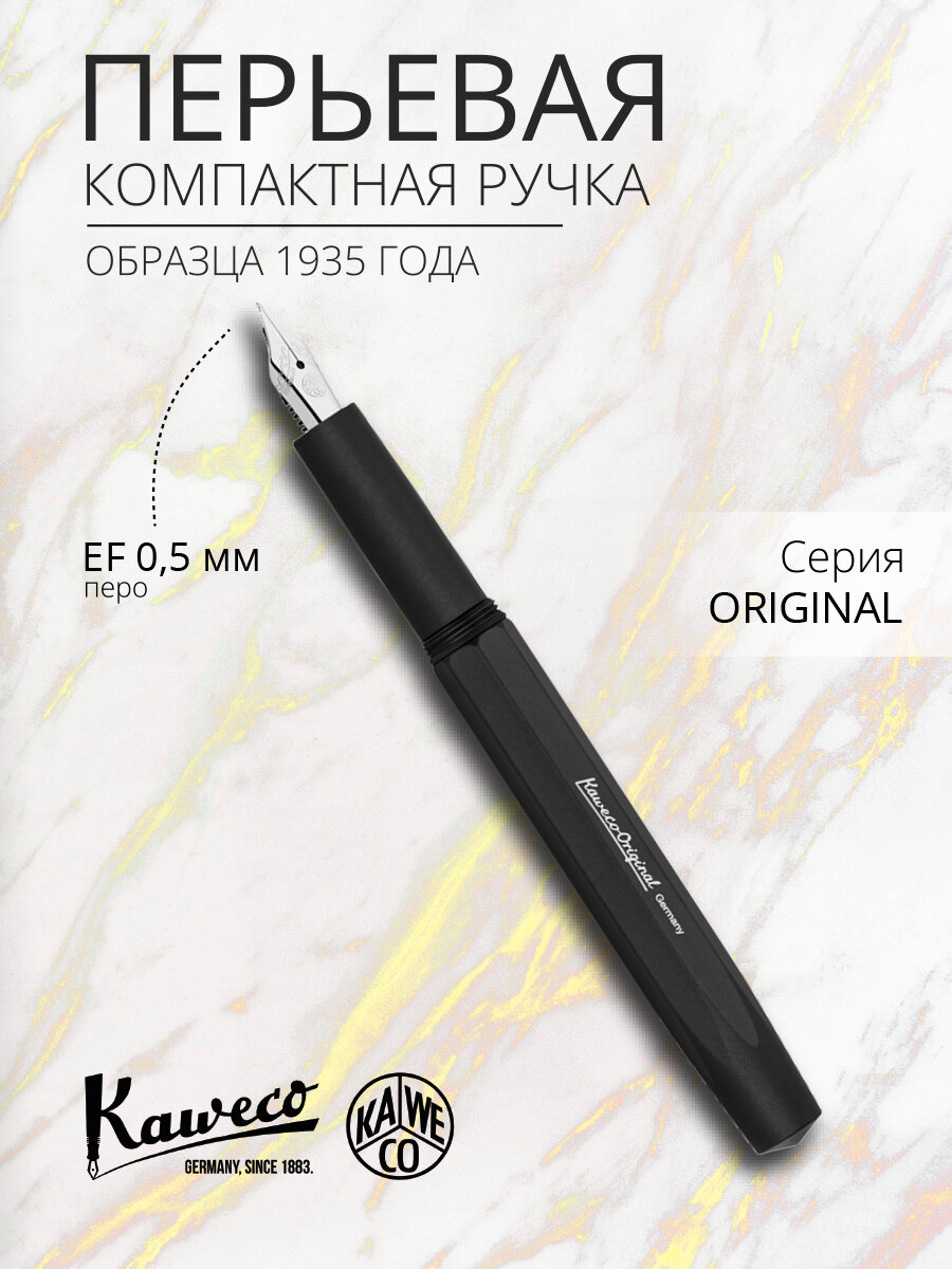 Ручка перьевая подарочная чернильная из алюминия Original EF 0,5 мм, перо 060, в футляре