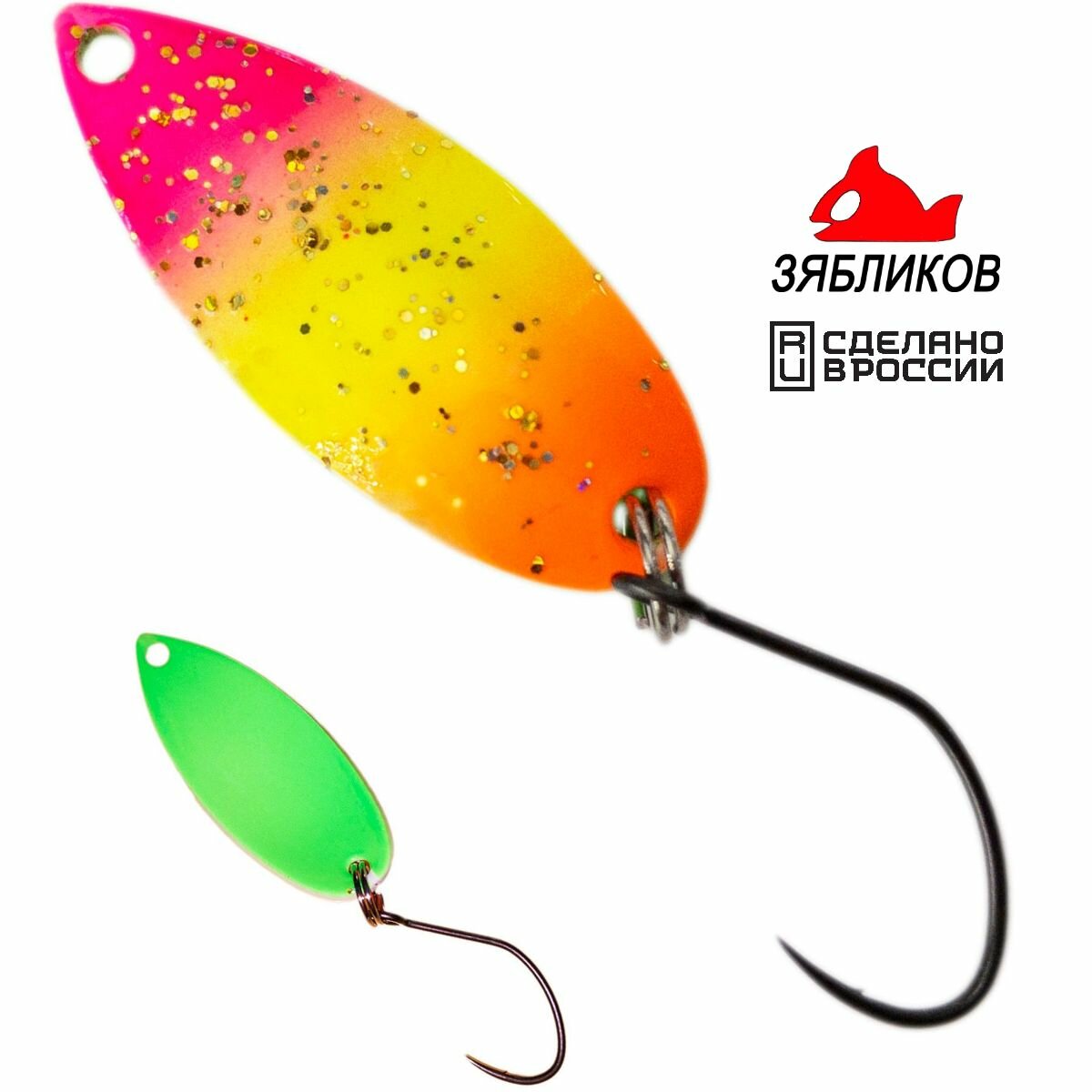 Блесна колебалка Зябликов Семечка 2.9см 2.6гр fluo fluo