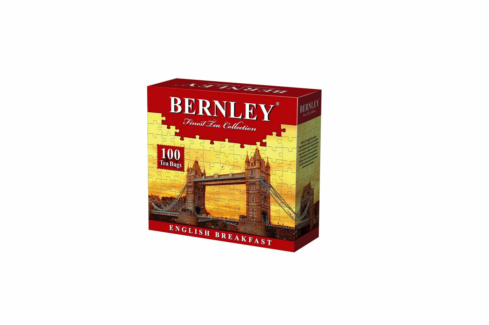 Bernley Чай "ENGLISH BREAKFAST", 100 пак х 2 гр