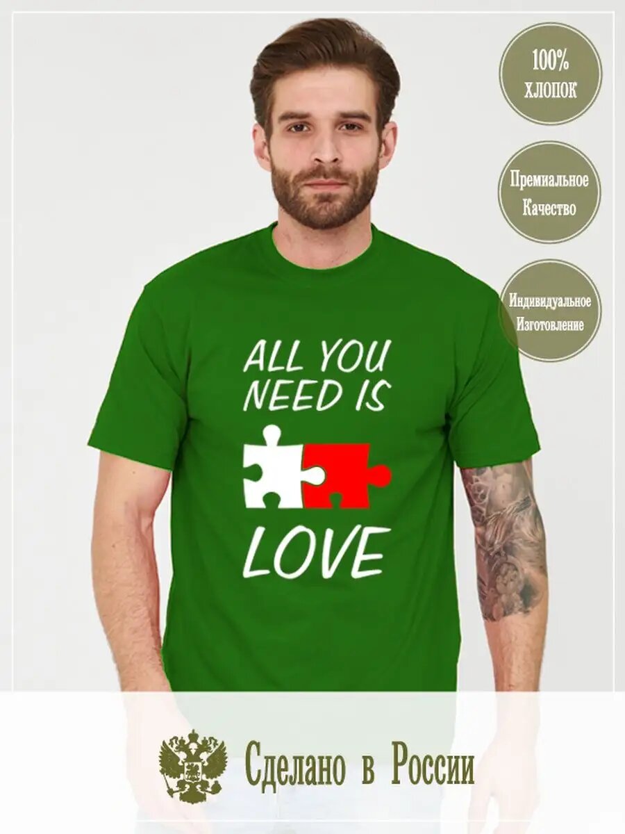 Футболка Фабрика Футболок