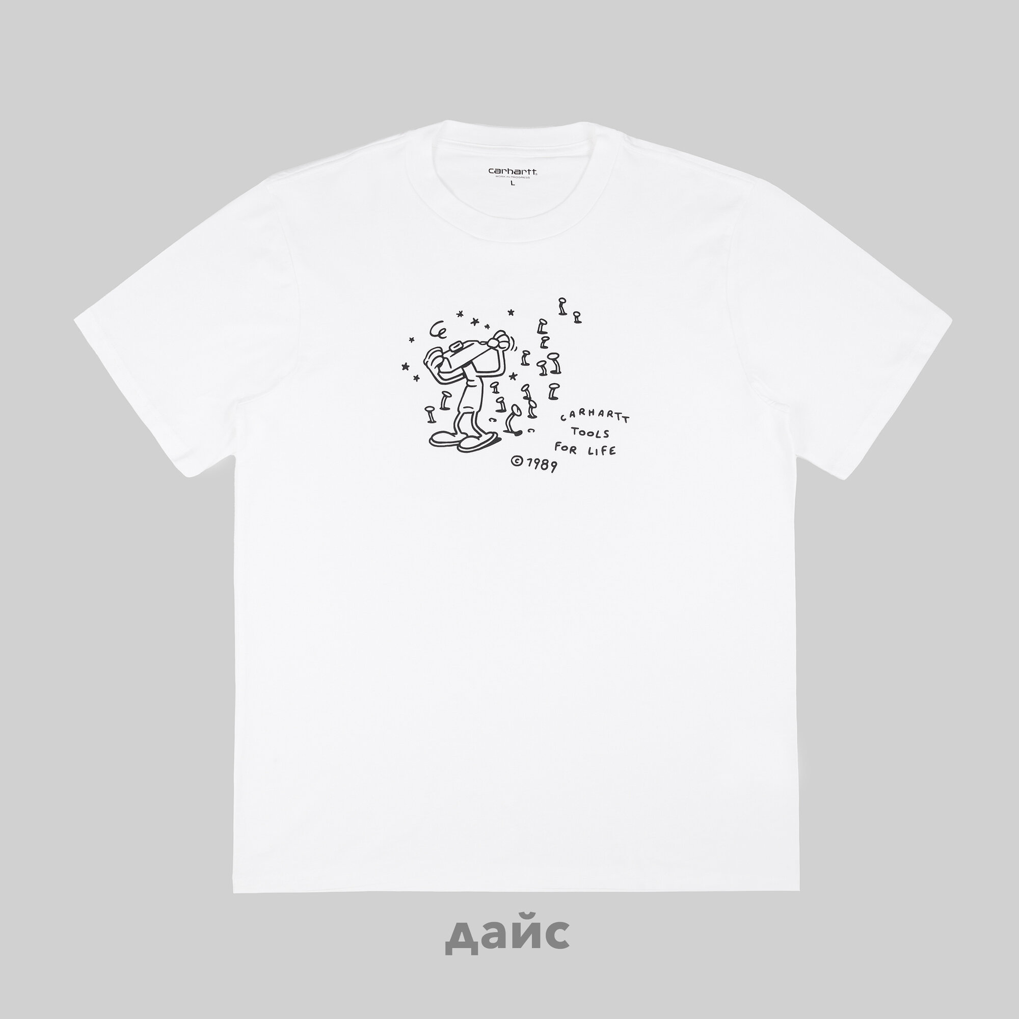 Футболка Tools For Life