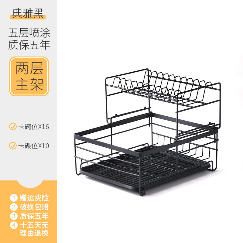 Тщательно подобранная многоярусная напольная сушилка для посуды, стеллаж для хранения мисок и тарелок, шкаф для столовых приборов для хранения мисок, тарелок и посуды.