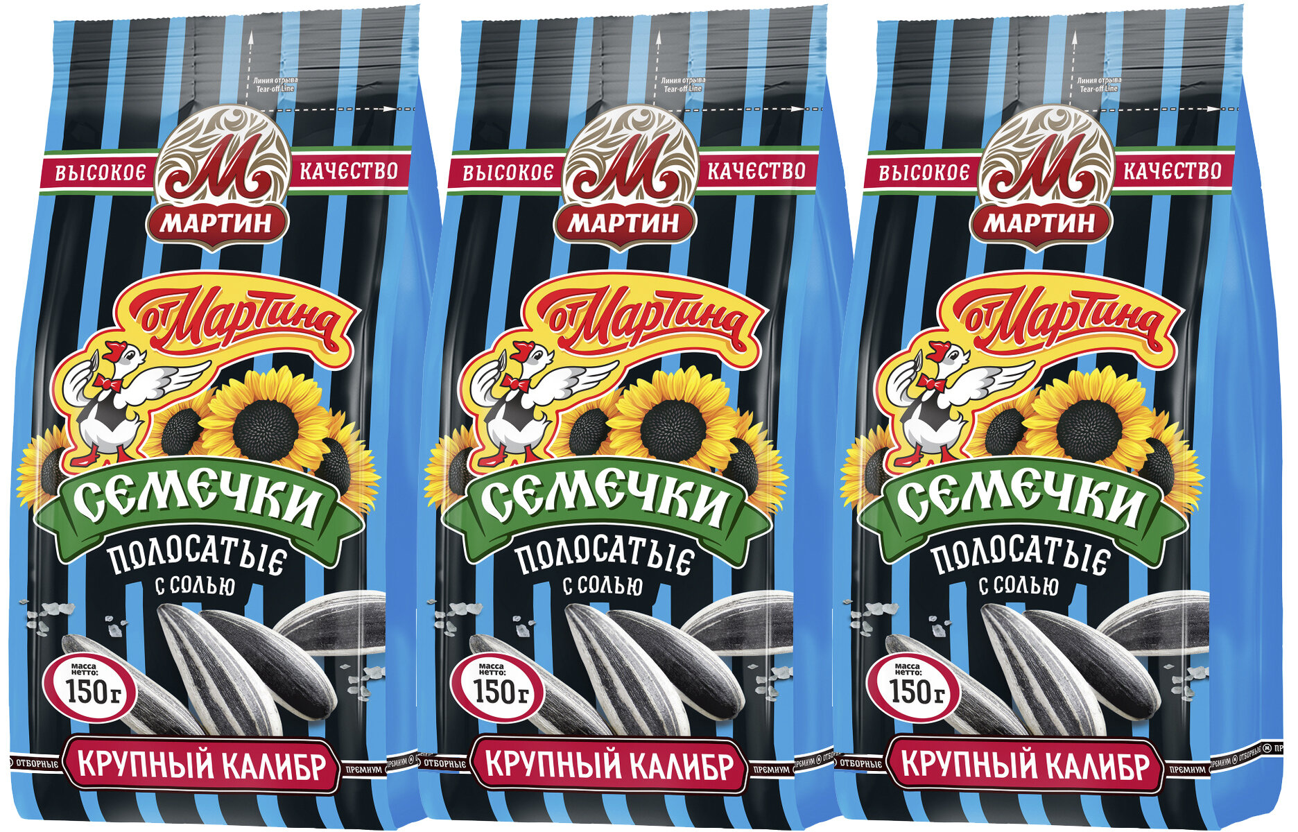 Семечки от Мартина Полосатые с солью, 150г х 3шт