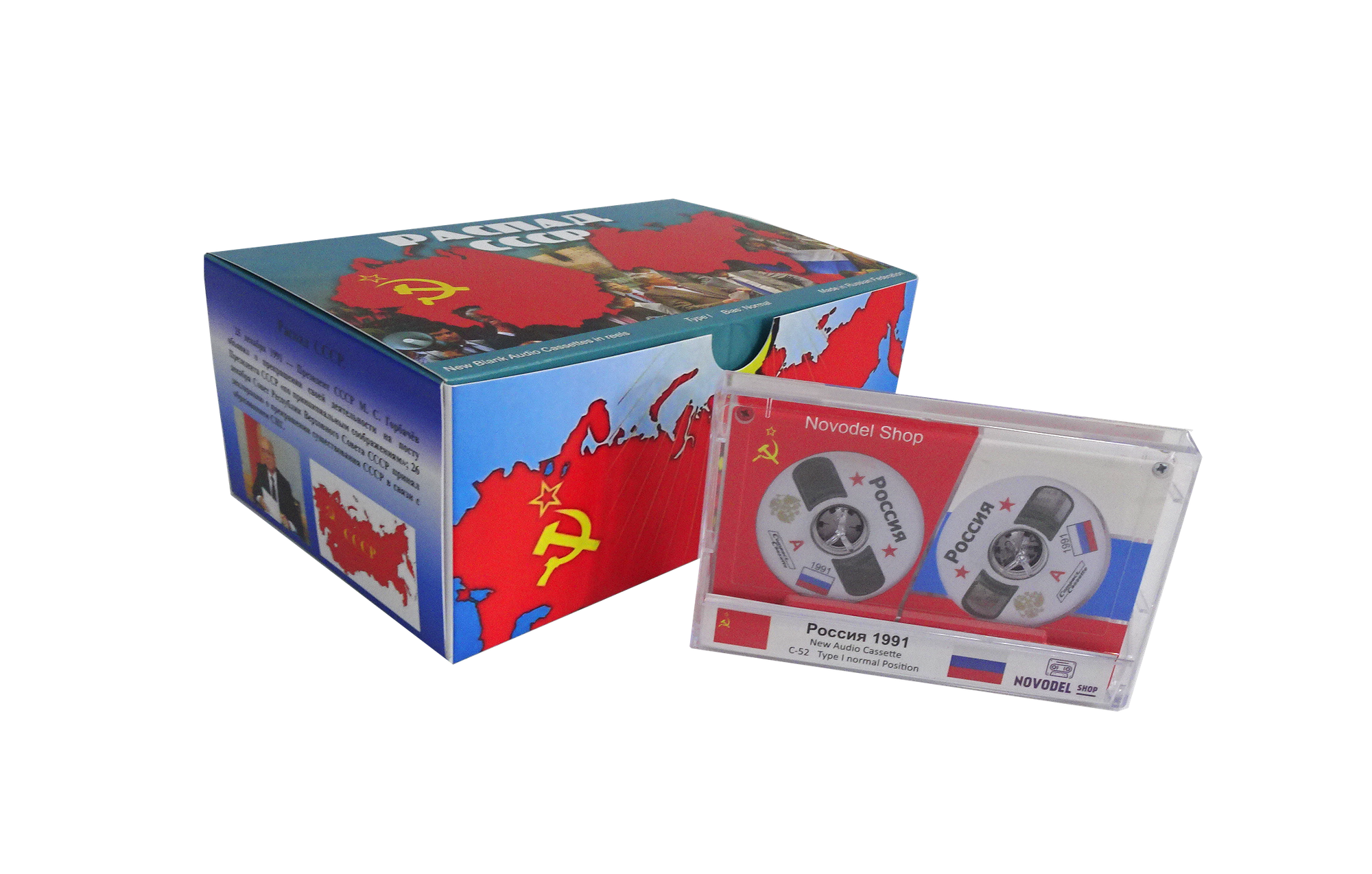 Коробка для 10 аудиокассет "Россия 1991"