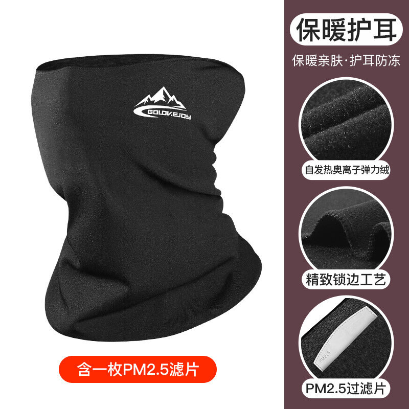 Зимняя велосипедная маска для лица Leichi, шарф, флисовая, ветрозащитная, холодозащитная, защита ушей, мотоциклетный шейный гетр, головной убор, теплая маска для лица для мужчин