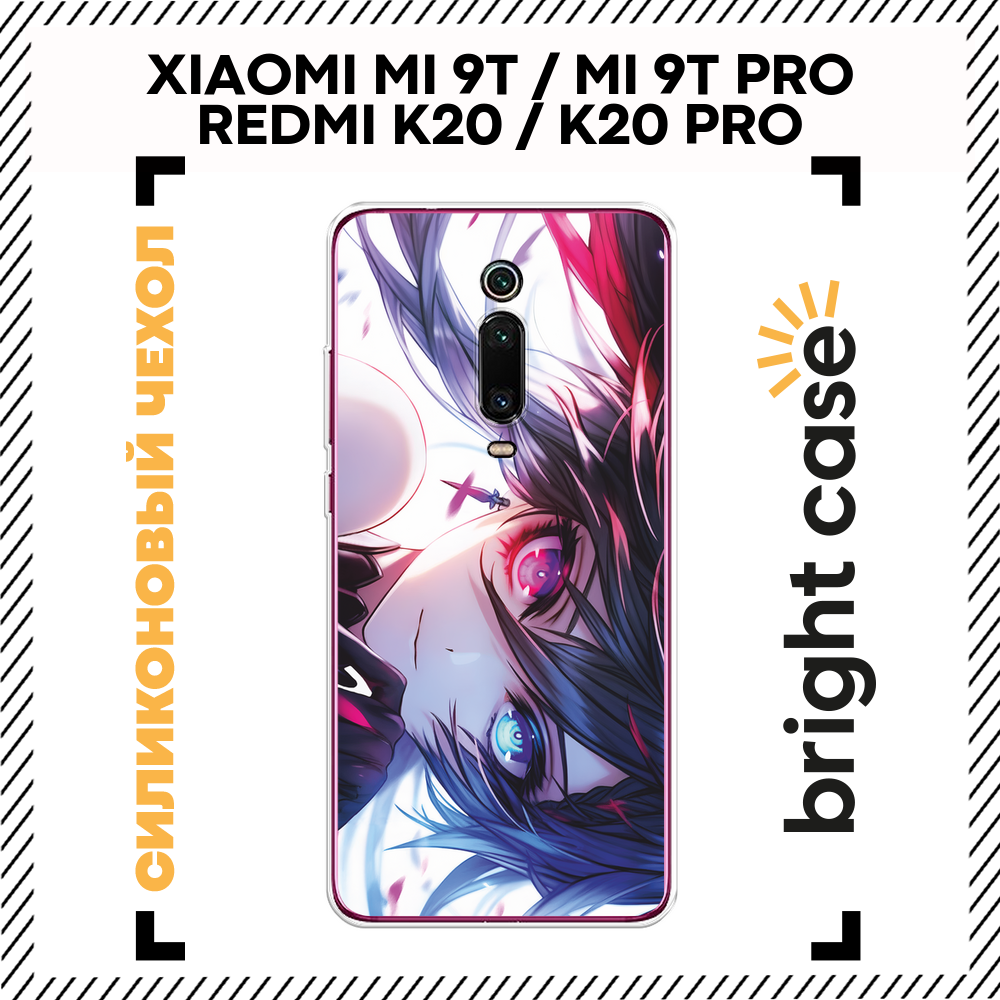 Чехол на Xiaomi Redmi K20/K20 Pro/Xiaomi Mi 9T/9T Pro / Сяоми Редми К20/К20 Про/Сяоми Ми 9Т/9Т Про с принтом Взгляд аниме