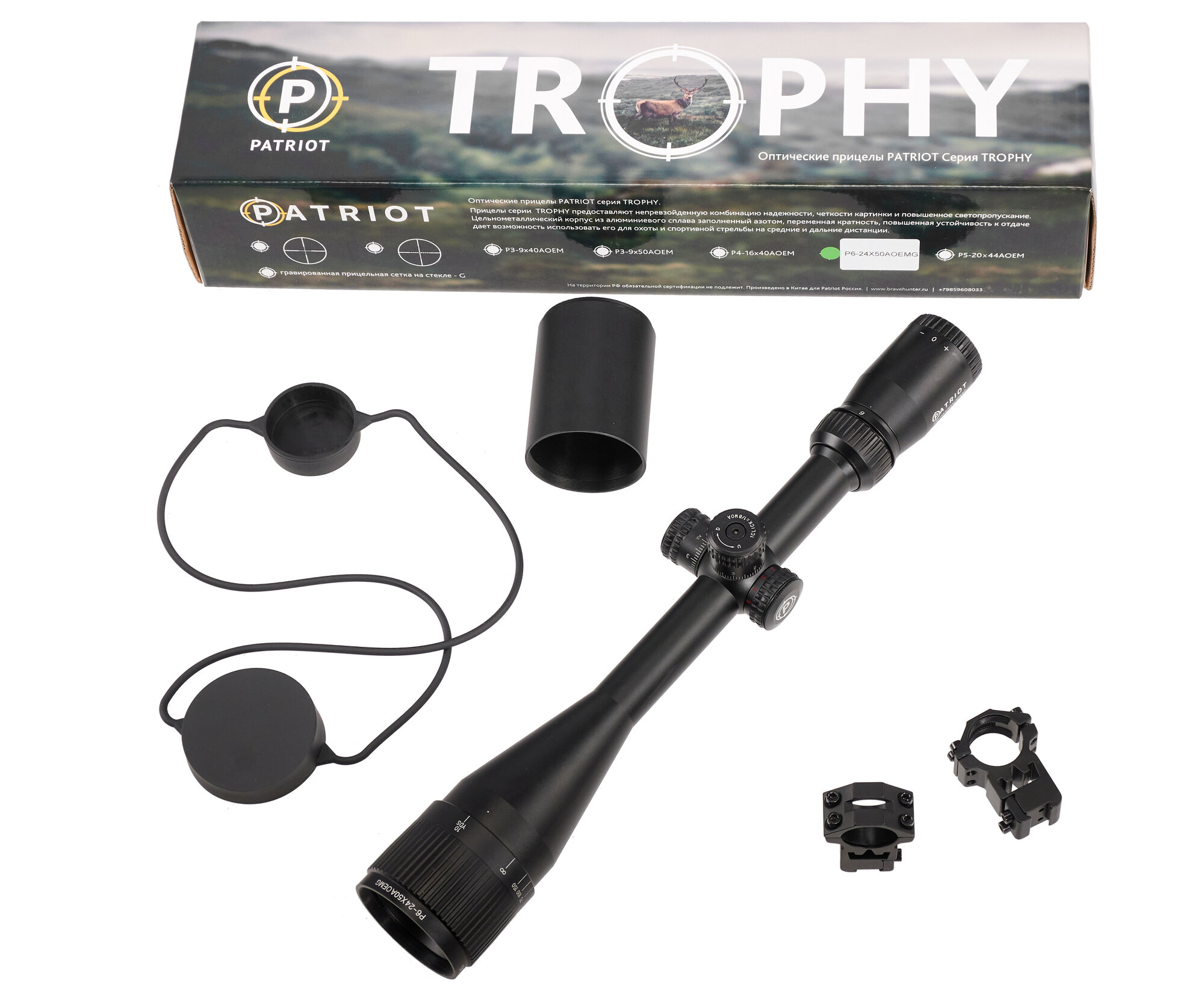 Оптический прицел Patriot P6-24x50 AOEMG (Trophy, Mil-Dot, BH-PT624EMG)