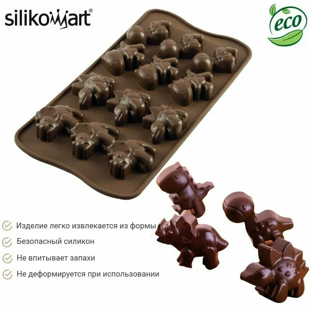 Форма силиконовая для конфет ИЗИ-ШОК динозавры Silikomart / Формочка кулинарная из силикона для приготовления шоколадных фигурок Силикомарт / Молд кондитерский для шоколада SCG16 / Трафарет для сладостей / Товары для кондитеров