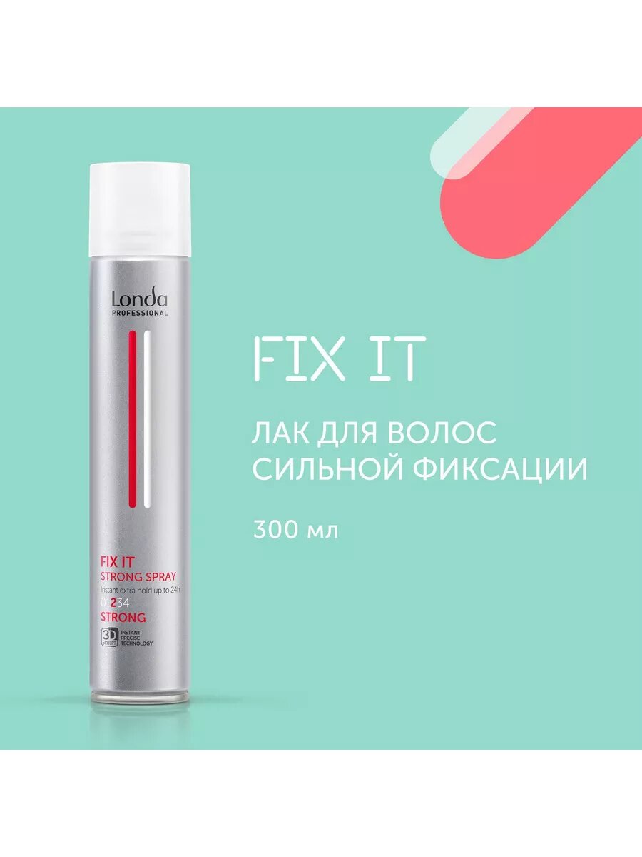 Londa FIX IT - Лак для волос сильной фиксации 300 мл