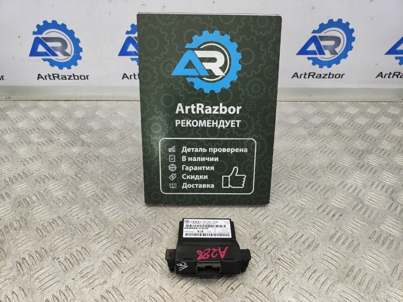 Б/У Блок электронный Volkswagen Golf 5 MK5 / Фольксваген Гольф 5 MK5 1.6 BSE 102 Л.С. купе 2007