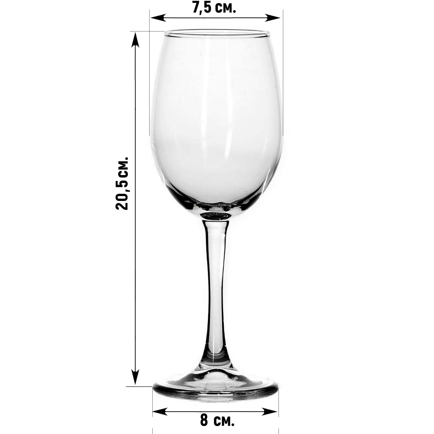 Бокал для вина Кто молодец? Янчик Молодец! - 350 мл.