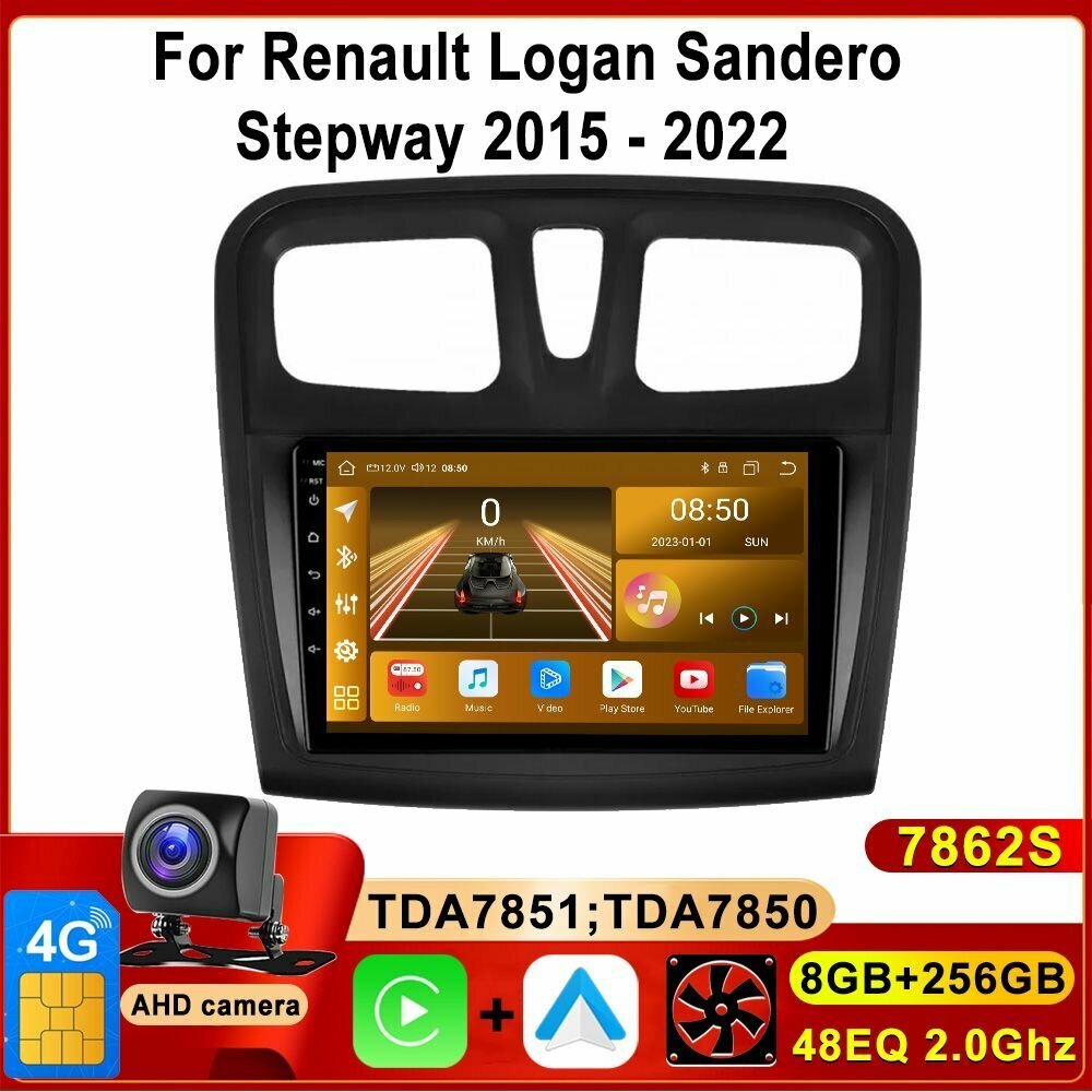 Магнитола Рено Логан 2, Сандеро 2, Renault Logan, Sandero STEPWAY 2014-2022-Android-Процессор 8 ядер-Память 8+256Gb-DSP 48 полос-4G(Sim)
