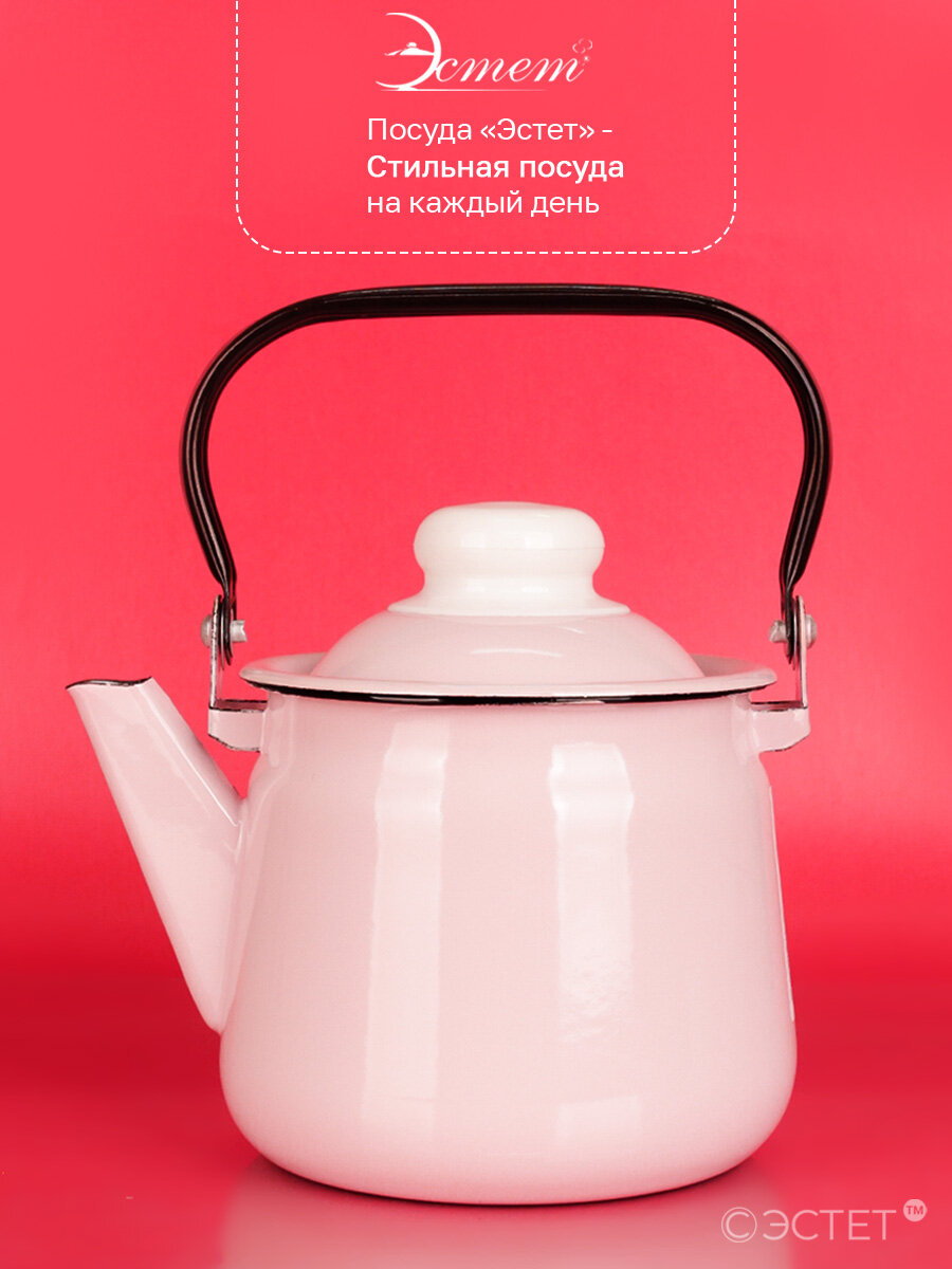 Чайник эмалированный для плиты 1.5 л