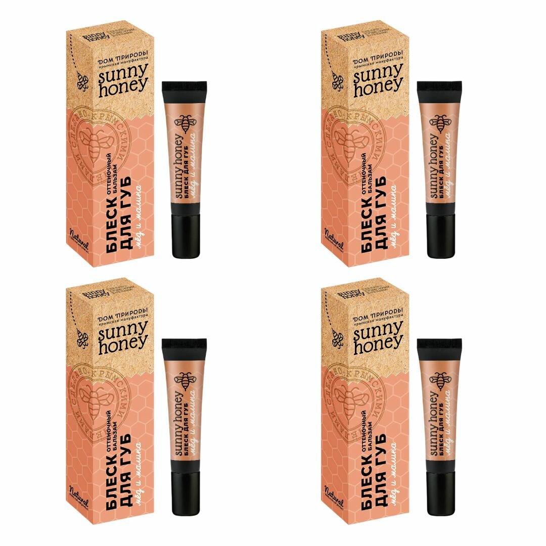Оттеночный бальзам для губ "Мёд и малина" Sunny Honey 4 шт.