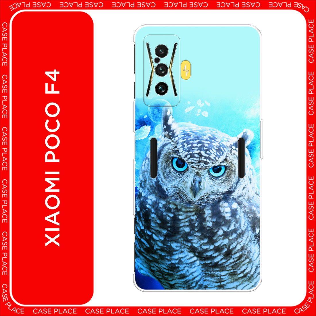 Чехол на Xiaomi Poco F4 / Сяоми Поко Ф4 с принтом Сова арт 7