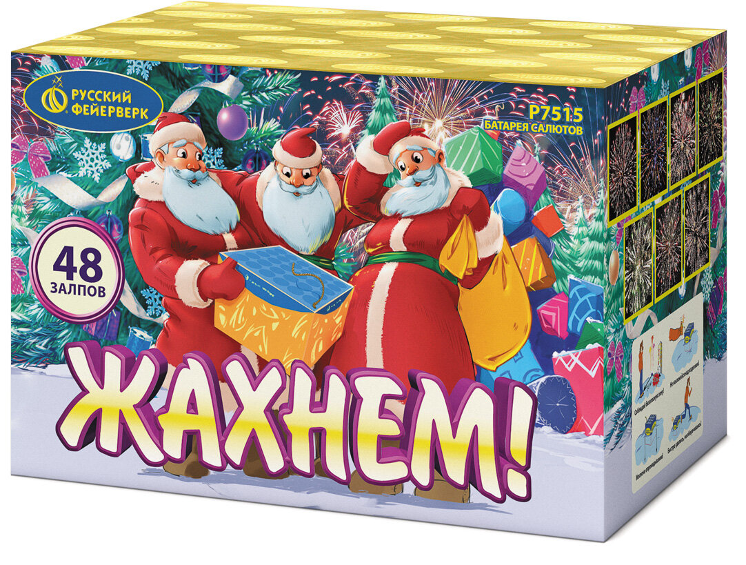Фейерверк - салют Р7515 жахнем! (1"х 48)