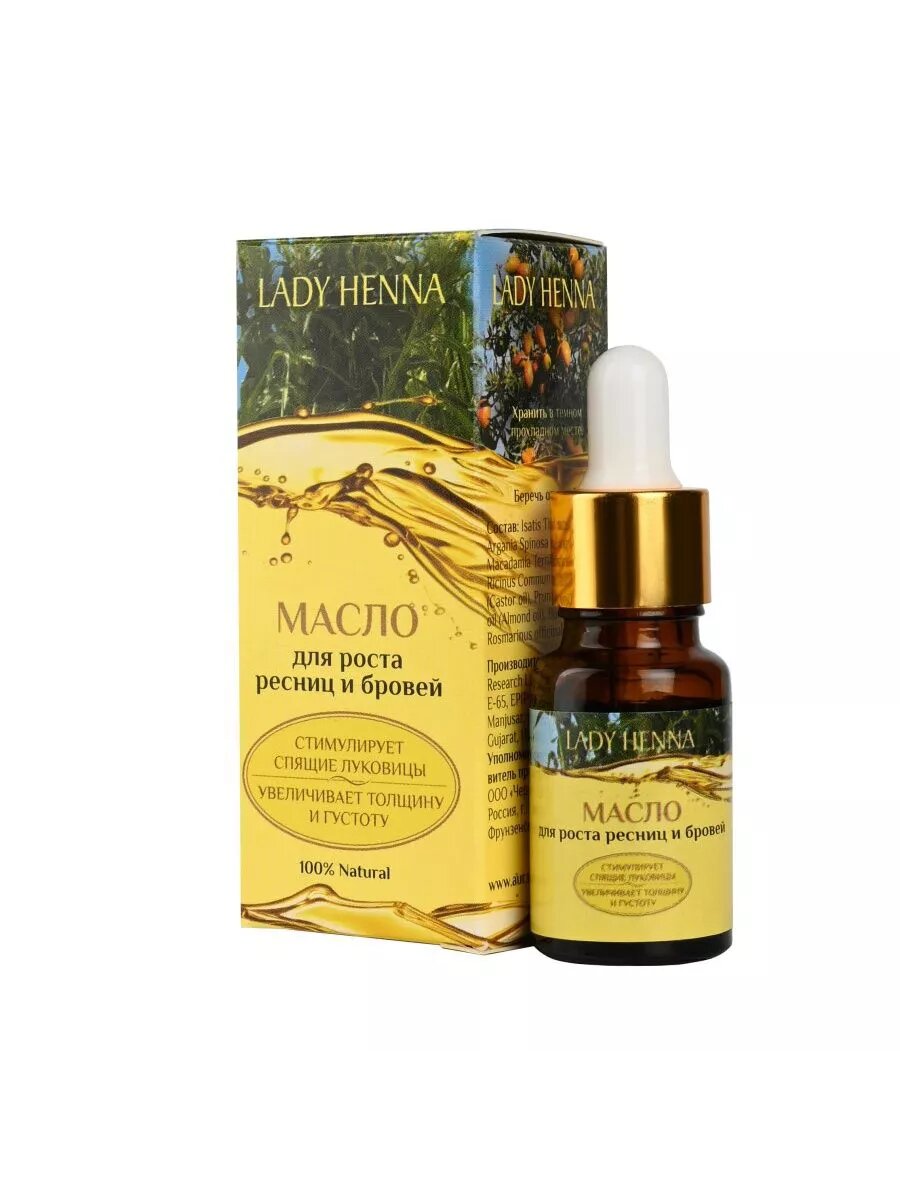 Масло Lady Henna, для роста ресниц и бровей, натуральное, 10 мл, 1 шт