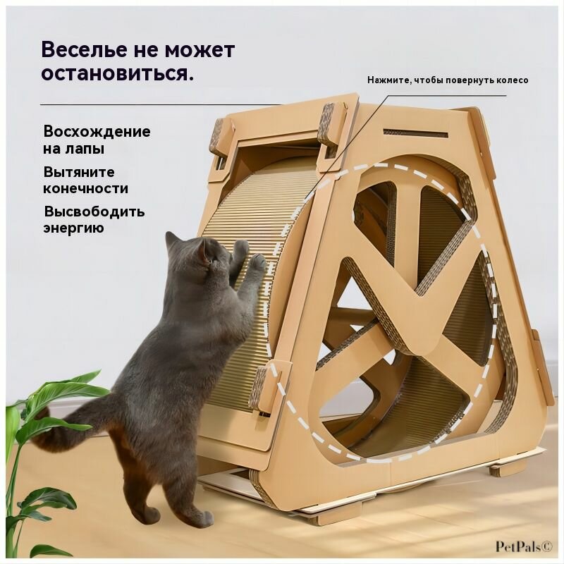 Спортивная беговая дорожка для кошек, вращающееся колесо обозрения на роликах, рама для скалолазания для кошек