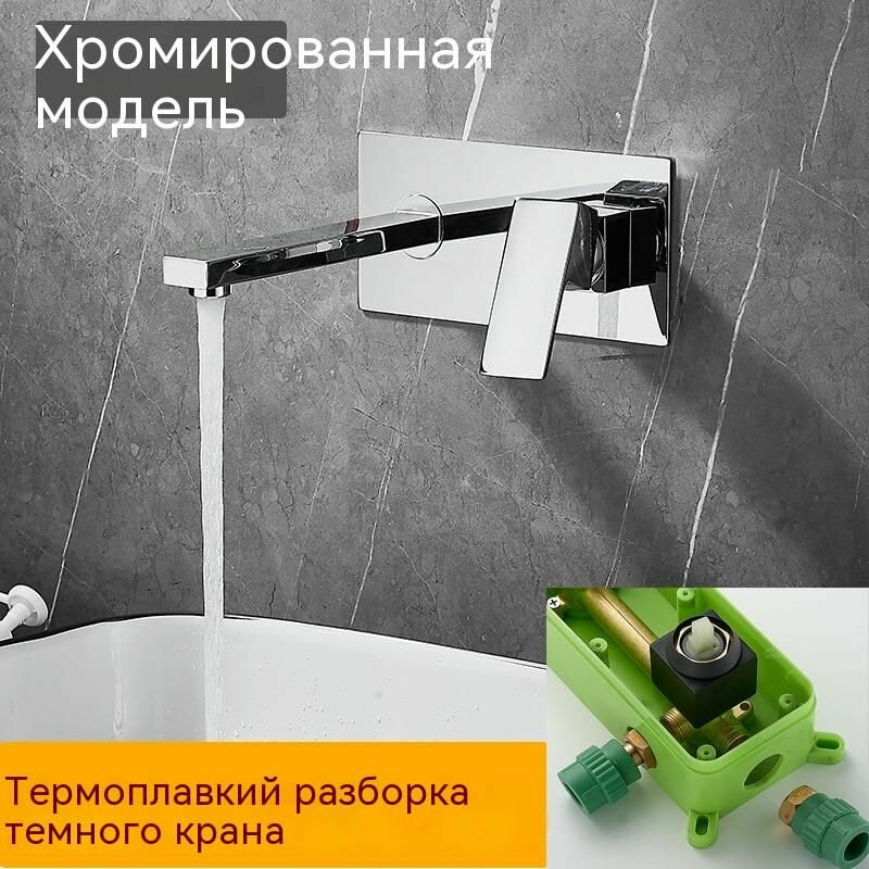 Комплект сантехники