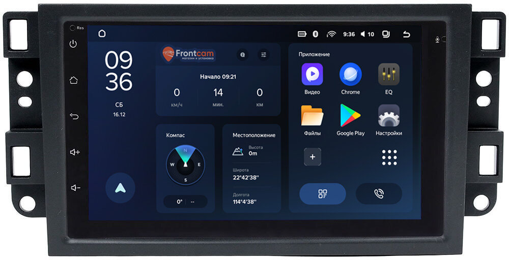 Штатная магнитола Chevrolet Aveo, Captiva, Epica 2006-2012 Teyes CC3L WIFI 2/32 7" RP-CVLV-58 Android 8.1 (DSP, AHD)