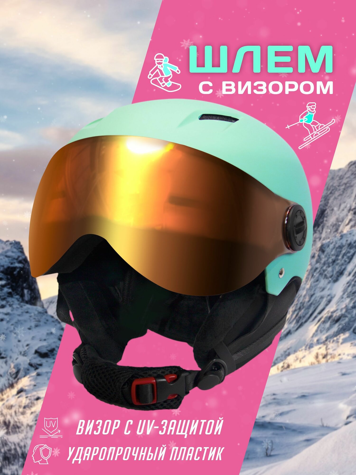 Шлем горнолыжный BIG BRO YL015 Matt green