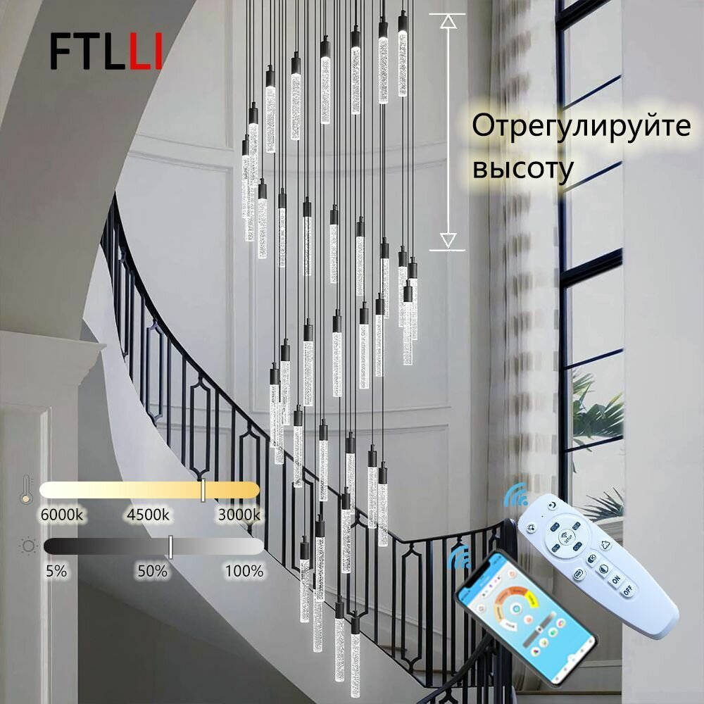 Аксессуары для удлинения стрелы потолочной люстры