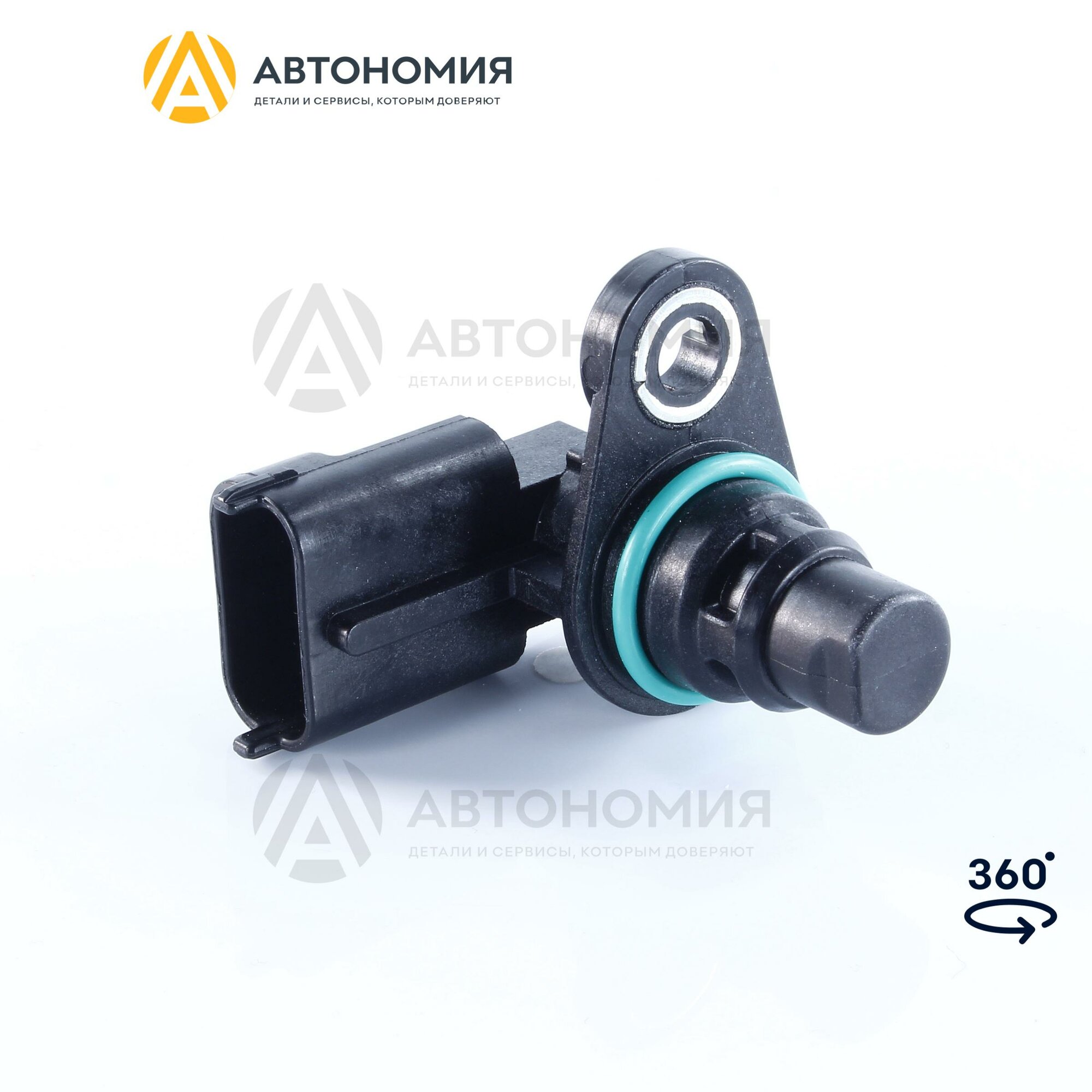 Датчик положения распредвала Ford 1830151