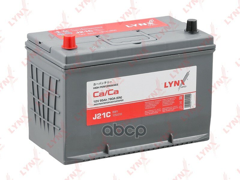 Аккумулятор 95 Ah, 780 A, прямая, 301X172X220, JIS 125D31R LYNXauto арт. J21C