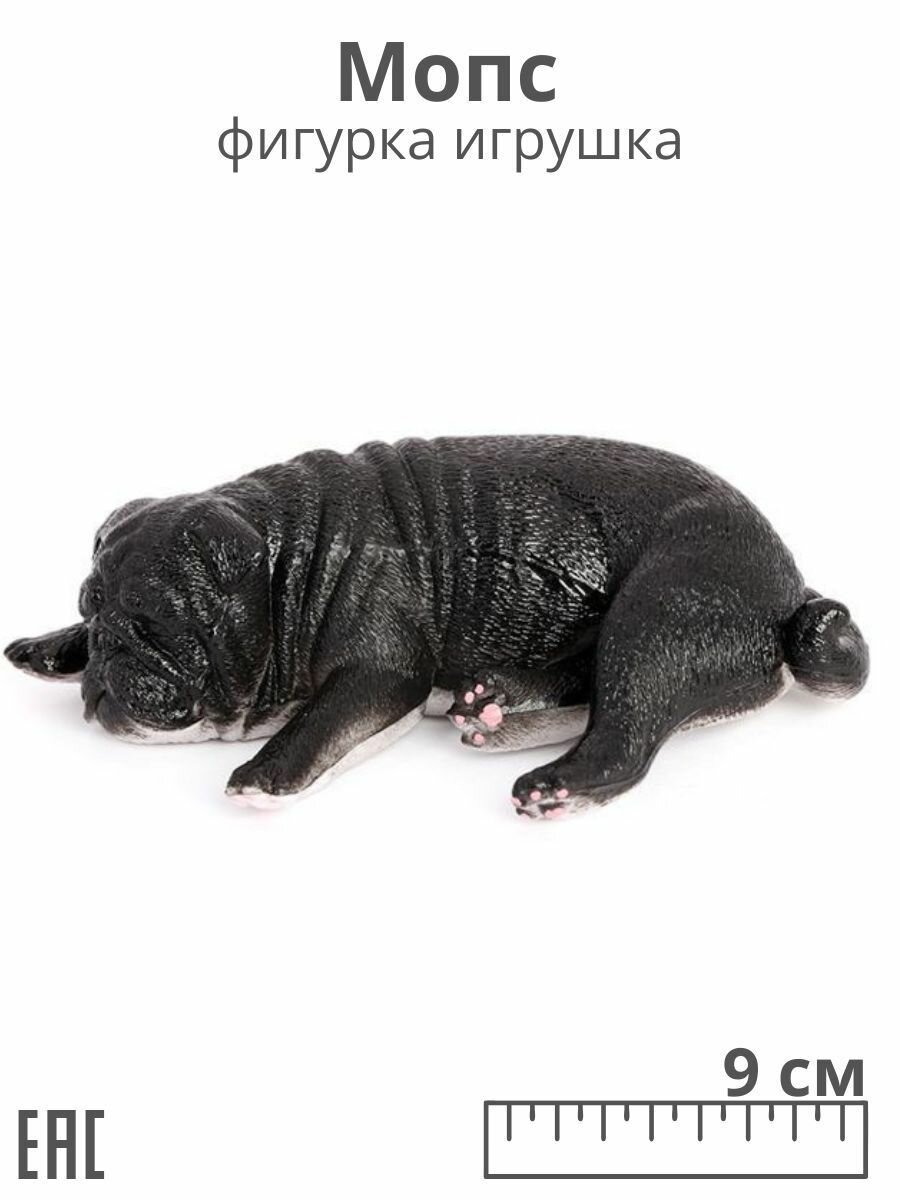 Фигурка спящий Мопс черный, 9 см / Собака фигурка