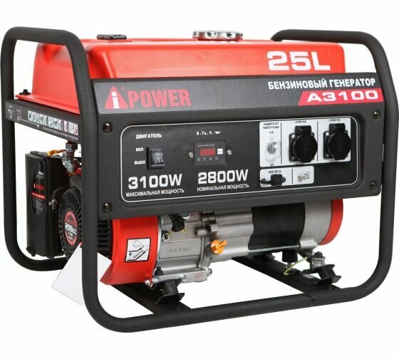 Бензиновый генератор A-iPower A3100, (3100 Вт)