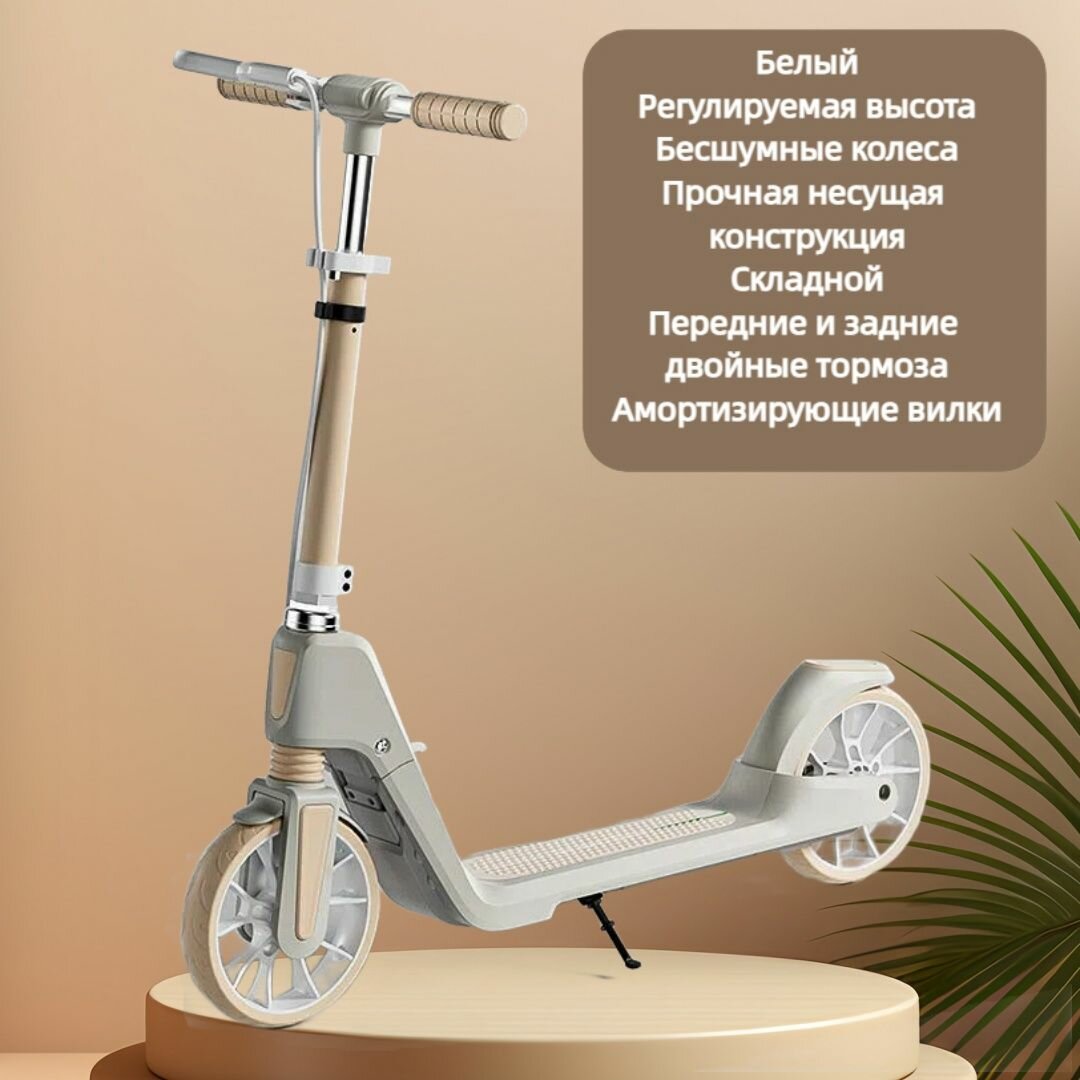 Самокат, 6-10-12+ лет, Взрослый, Большой ребенок, Мобильность 2-колесный складной велосипед