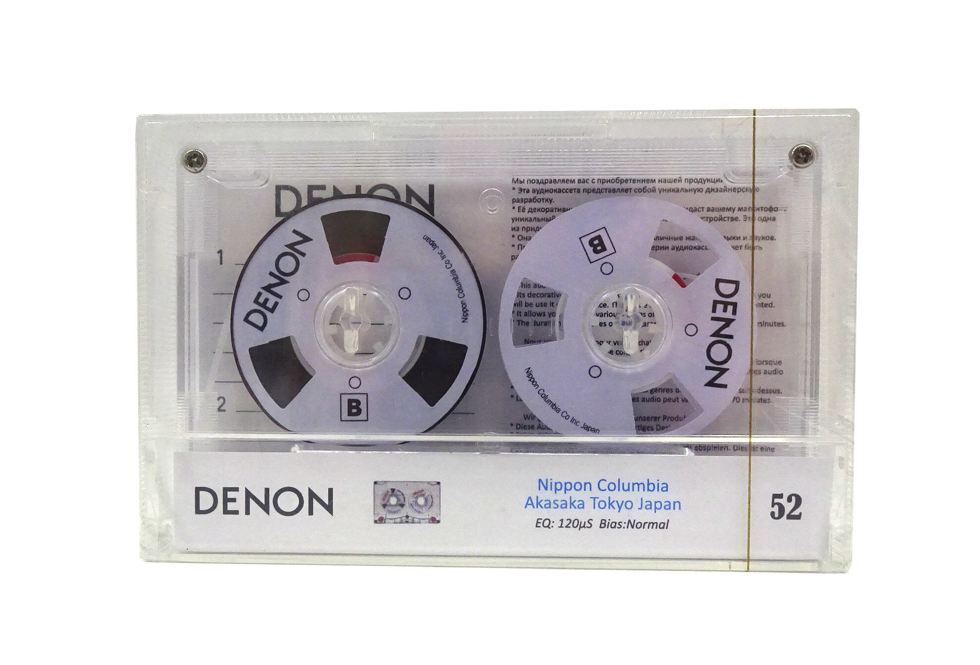 Аудиокассета "DENON" с белыми катушками