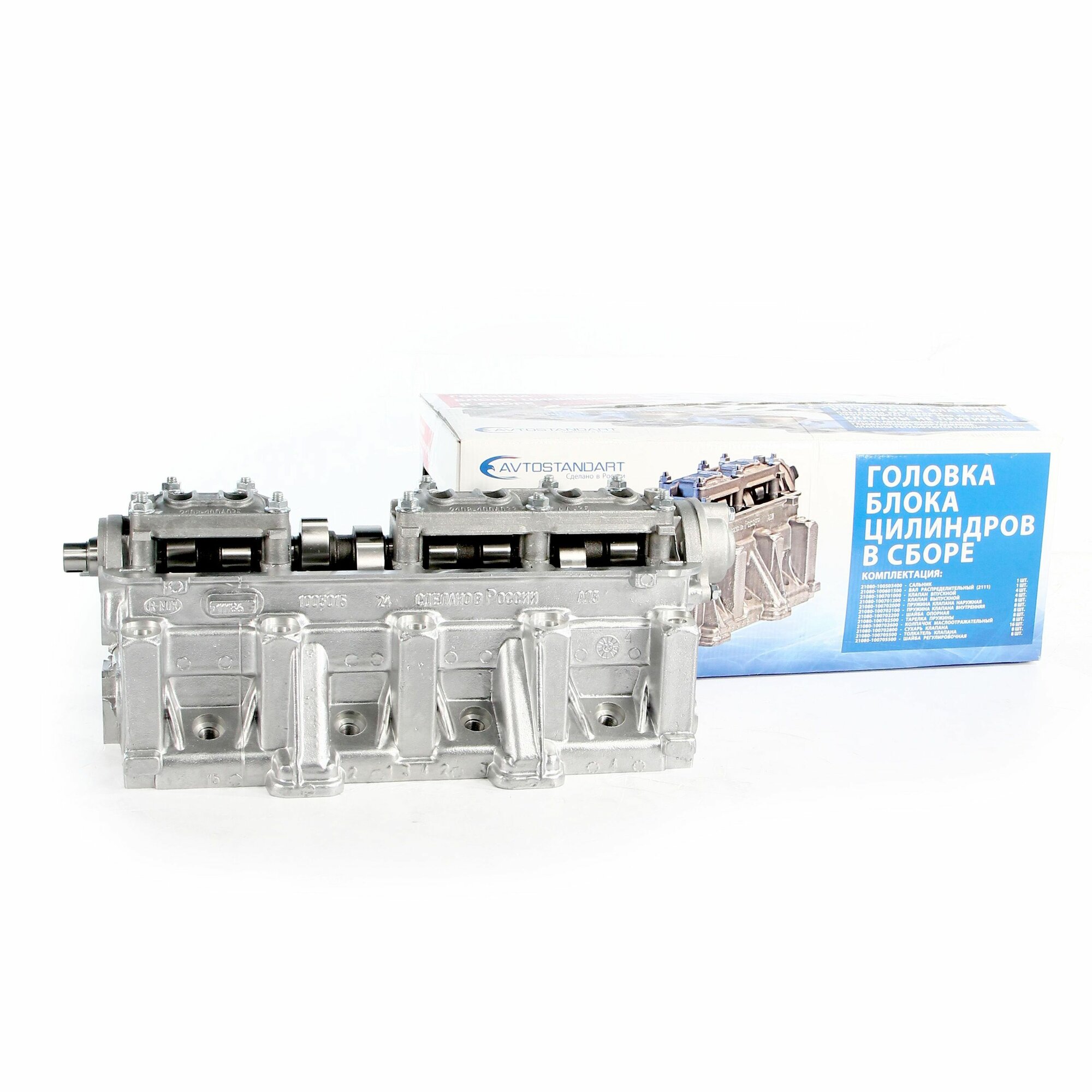 Головка блока ВАЗ 11186, 2190 в сборе