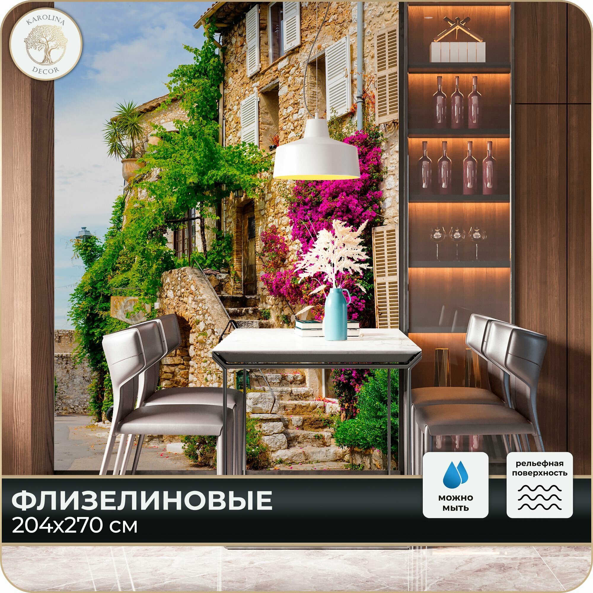 Фотообои 3D Дом с Лестницей в спальню на кухню в комнату 200х270