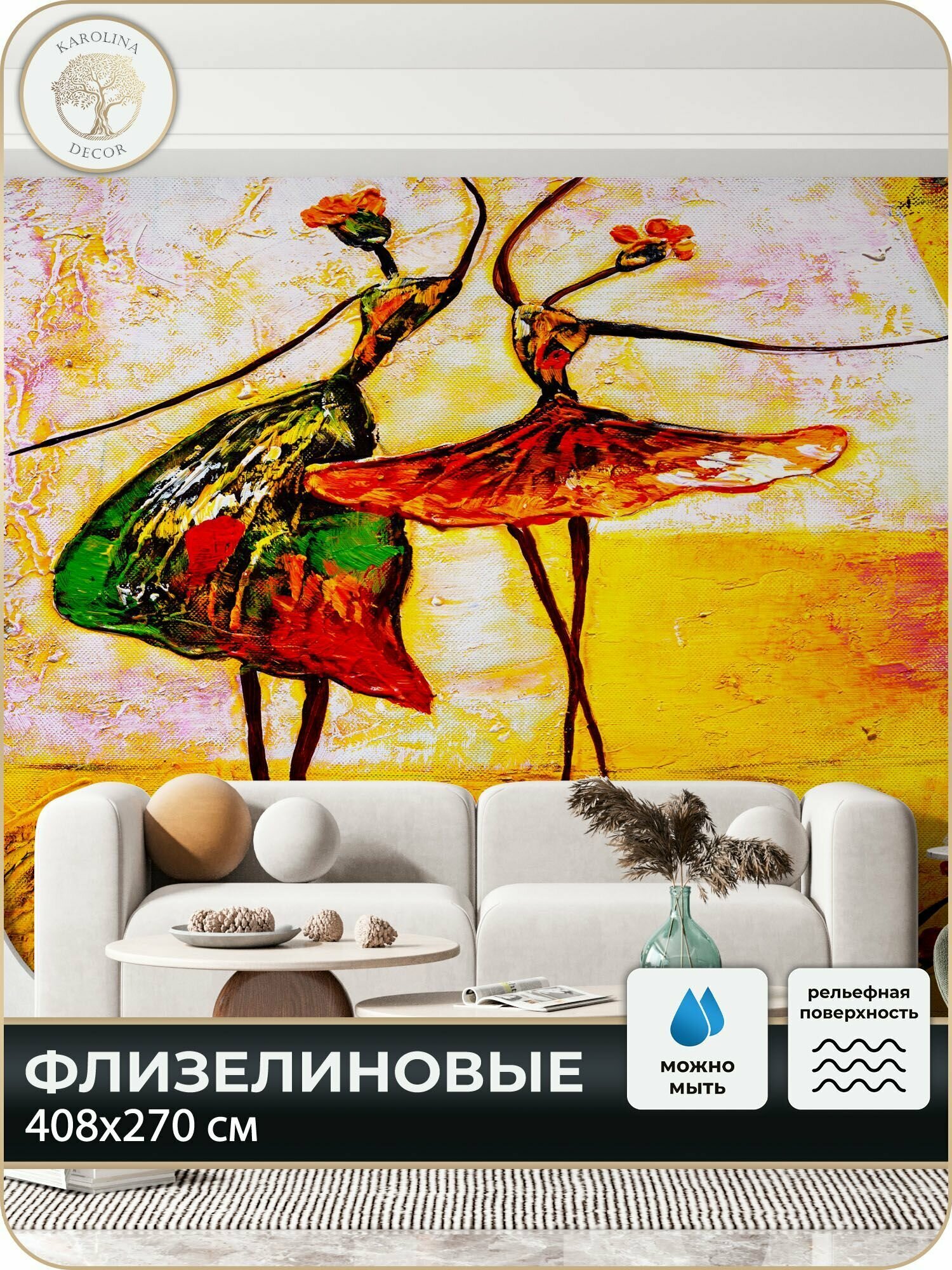 Фотообои 3D Абстракция Цветы в спальню в гостиную на кухню 400х270