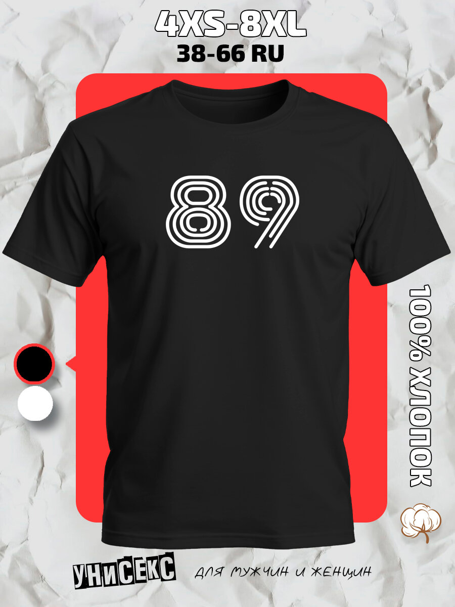 Футболка с принтом цифра 89 восемьдесят девять