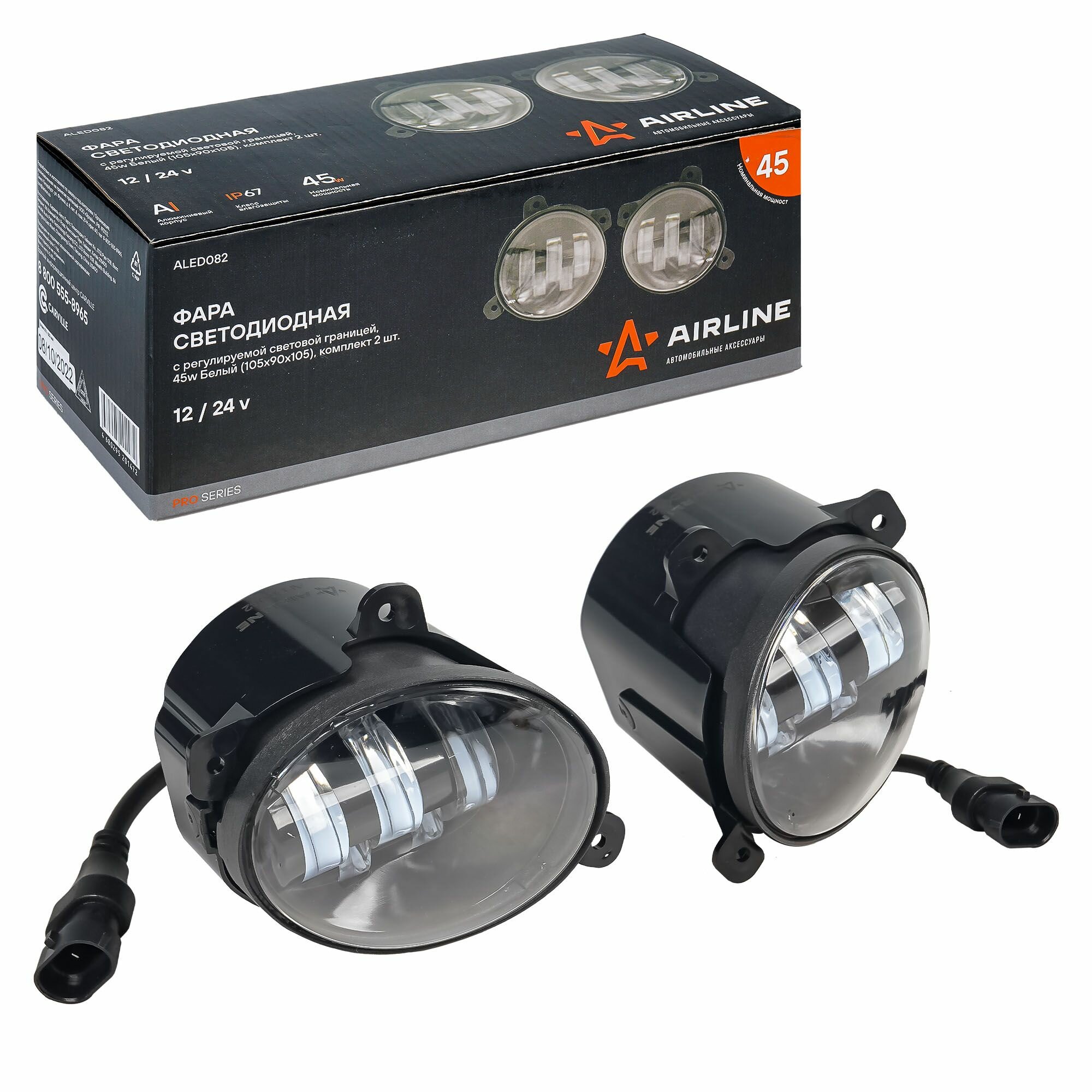 Фара светодиодная с регулируемой световой границей, 45W, белый, комплект 2шт, Pro, Airline ALED082