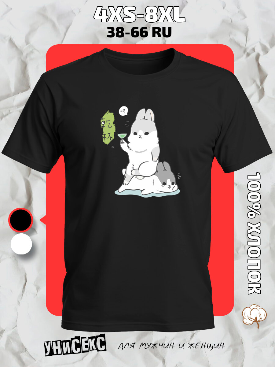 Футболка с принтом двумя зайцами