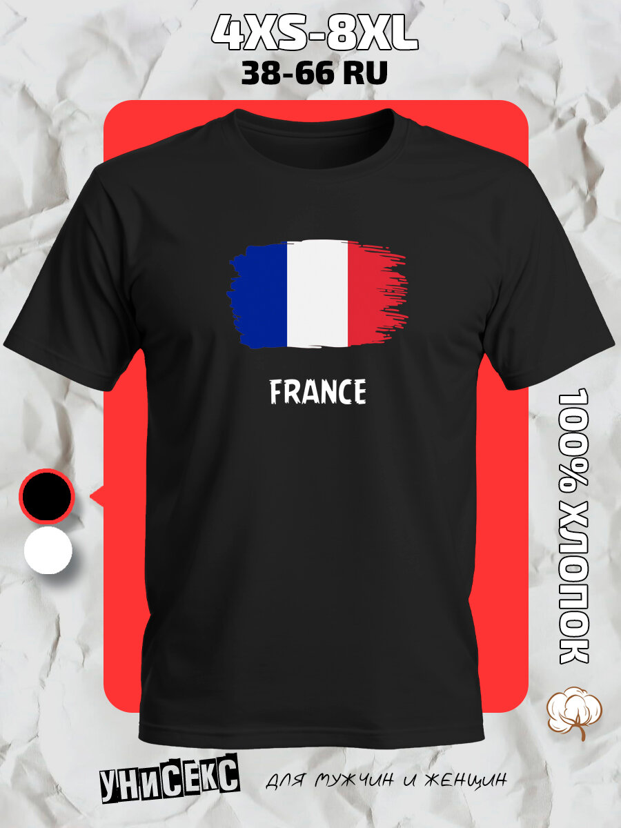 Футболка с принтом флагом Франция France
