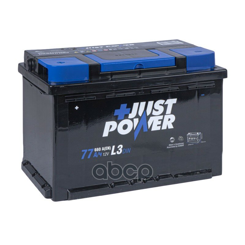 Аккумулятор JUST POWER+ 77 А/ч прямой L+ 278x175x190 L3 EN 660 А Just арт. J1L3771