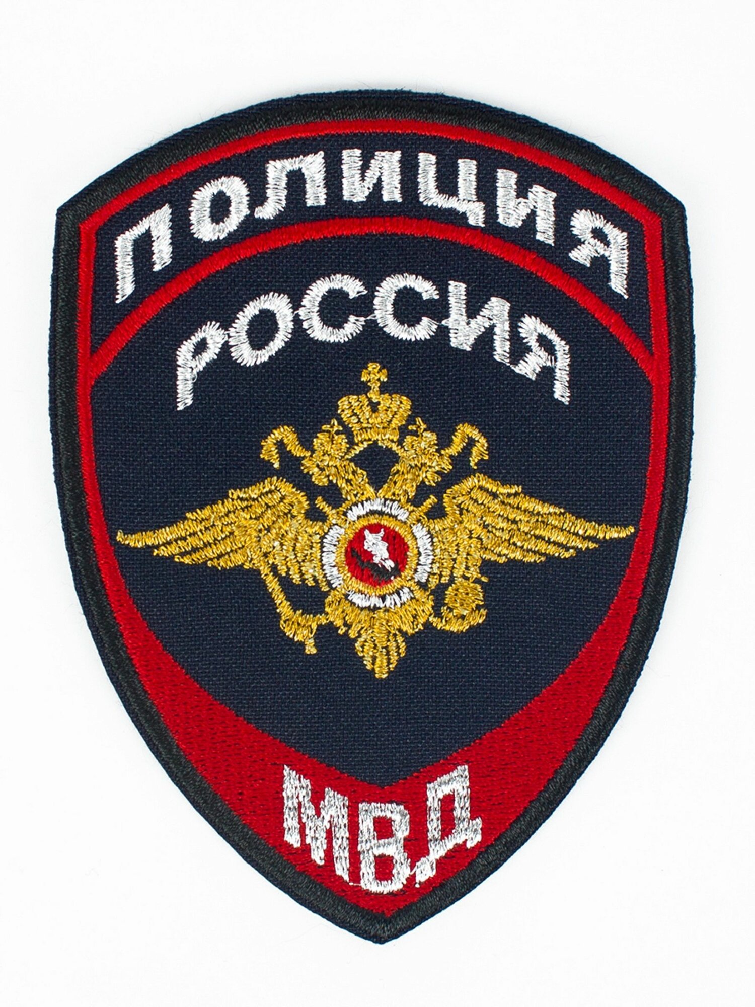 Нашивка (шеврон вышитый) на рукав куртки Полиция МВД России (орёл) 10*7,5 751464