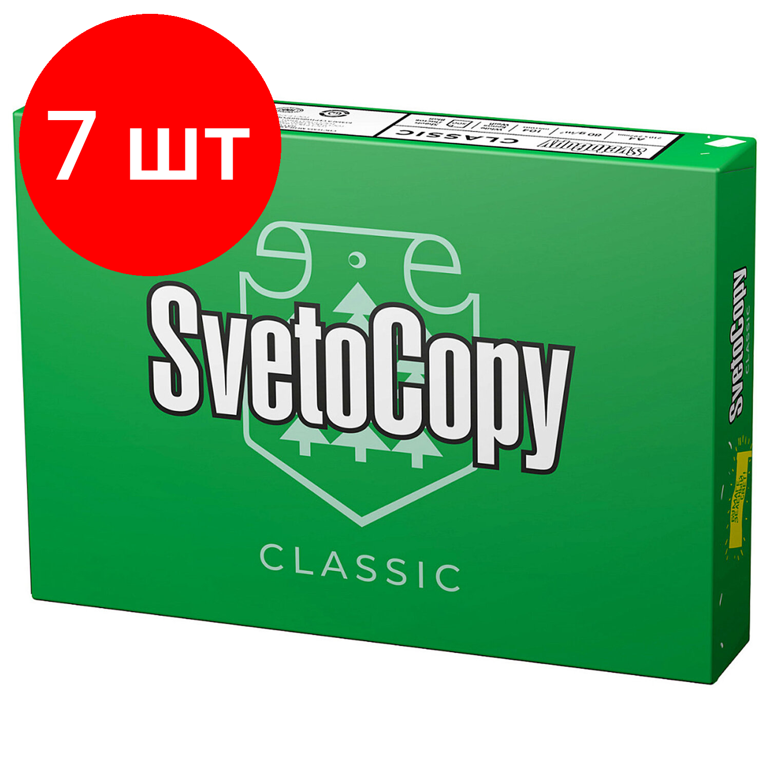 Комплект 7 шт, Бумага офисная А4, 80 г/м2, 500 л, марка С, SVETOCOPY CLASSIC, 146% (CIE)