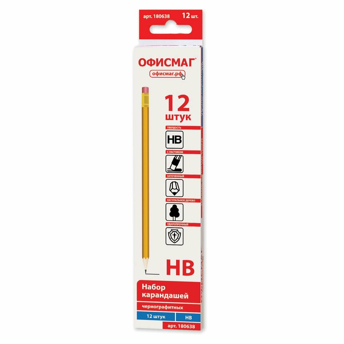 Набор чернографитных карандашей Офисмаг (НВ, желтые, c ластиком, заточенные), 12шт. (180638)
