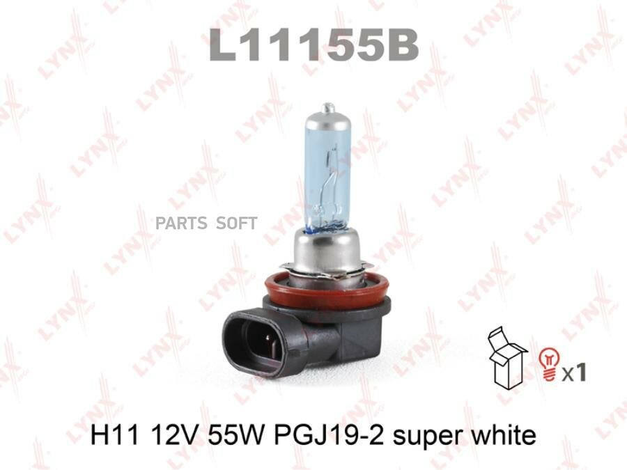 LYNXAUTO L11155B лампа галогеновая H11 12V 55W PGJ19-2 SUPER WHITE