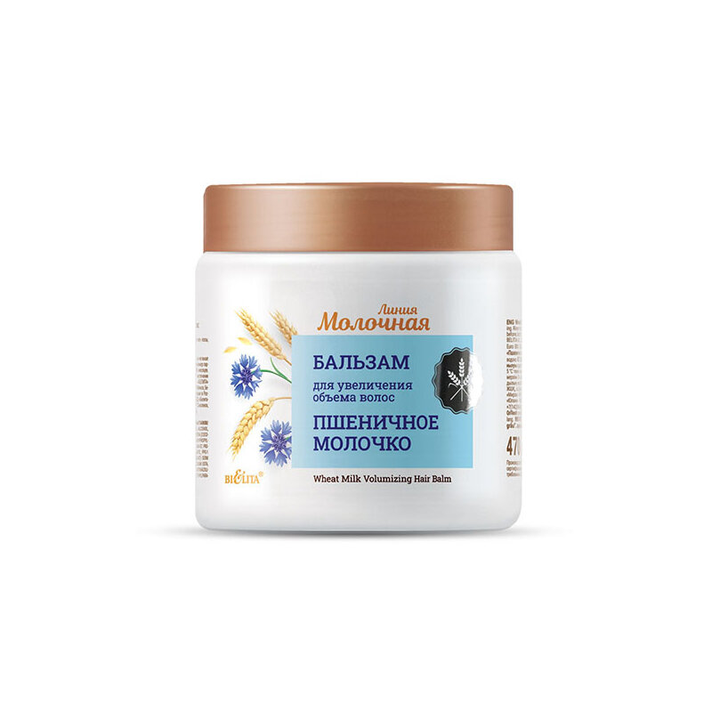 Белита бальзам для увеличения объема волос пшеничное молочко 470 мл